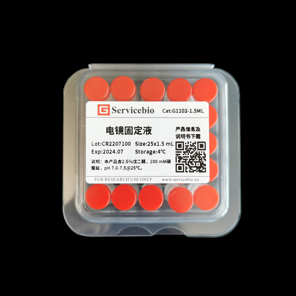 赛维尔生物服务|产品_Servicebio_武汉赛维尔生物科技有限公司