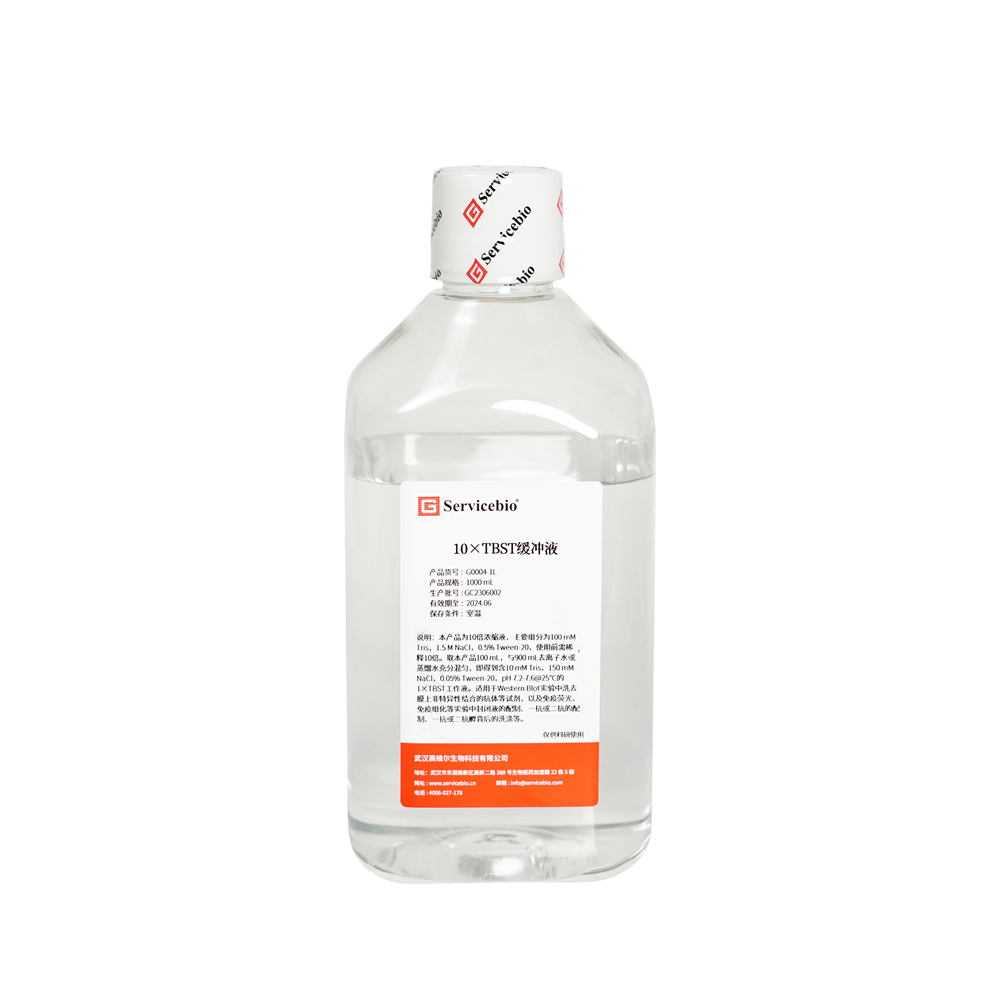 赛维尔生物服务|产品_Servicebio_武汉赛维尔生物科技有限公司