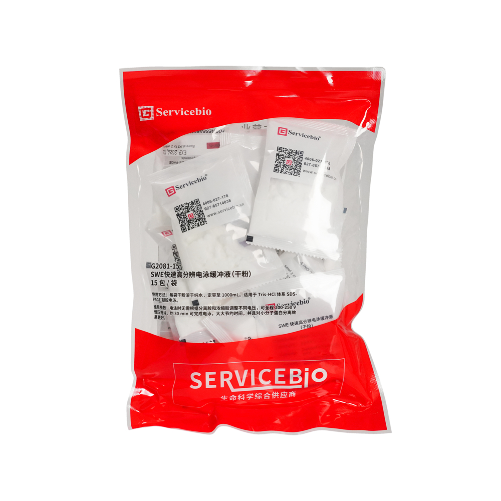 赛维尔生物服务|产品_Servicebio_武汉赛维尔生物科技有限公司