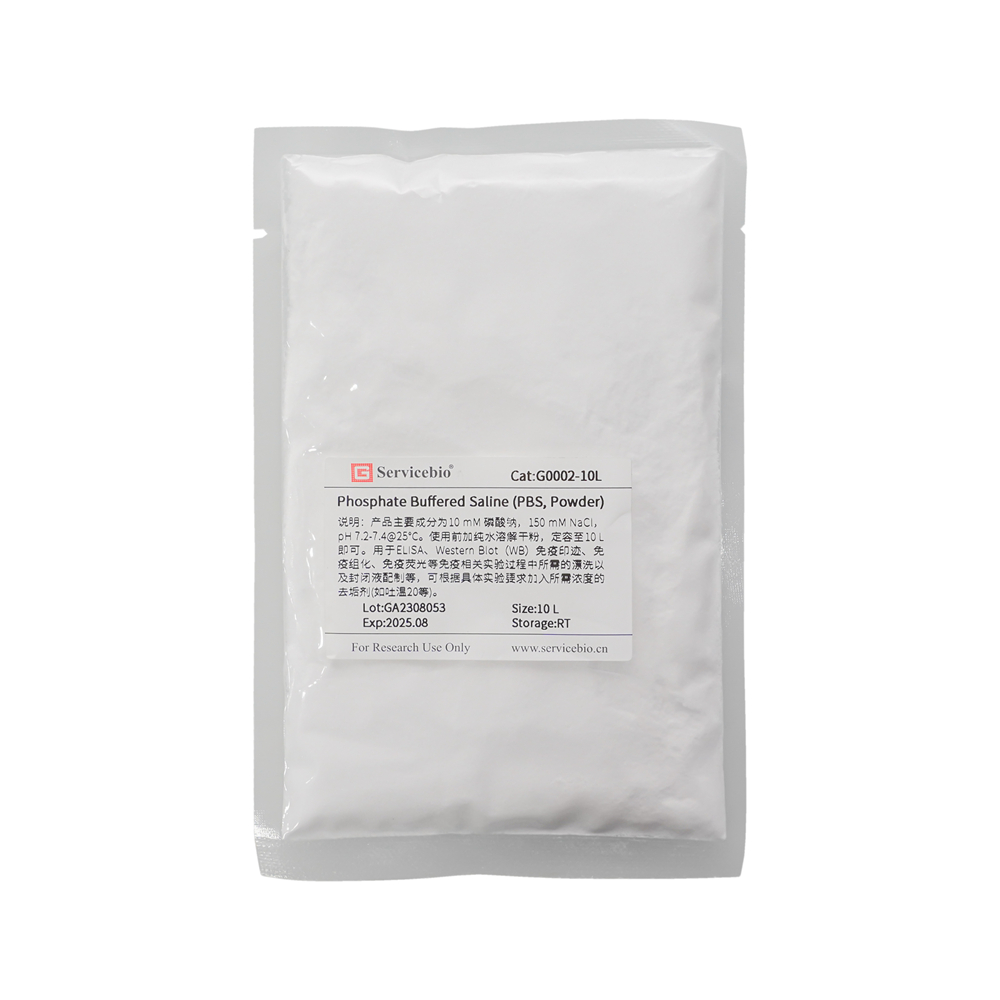 赛维尔生物服务|产品_Servicebio_武汉赛维尔生物科技有限公司