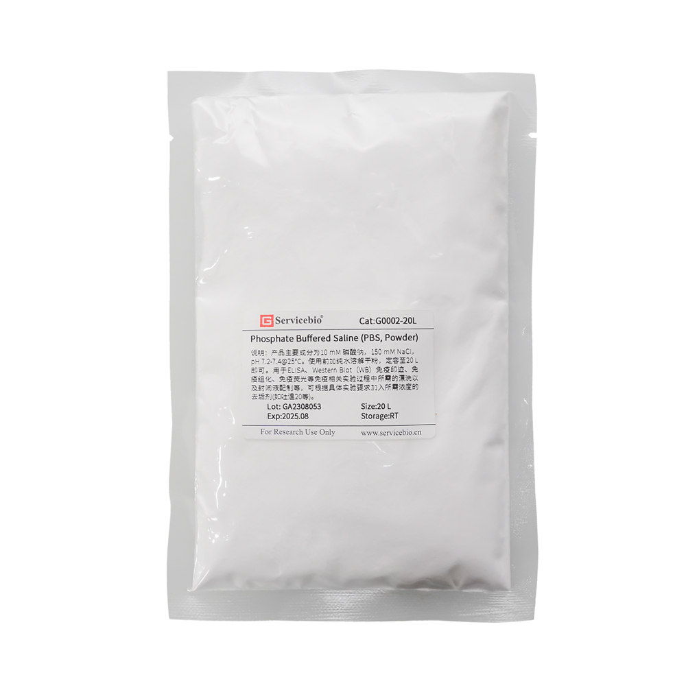 赛维尔生物服务|产品_Servicebio_武汉赛维尔生物科技有限公司