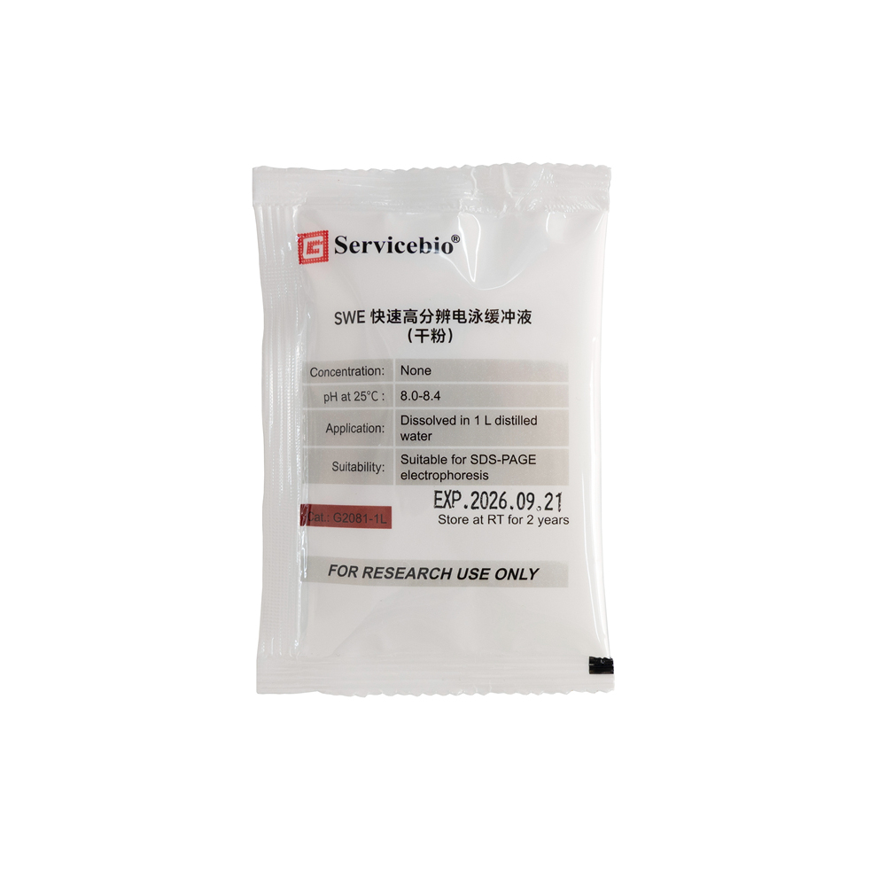 赛维尔生物服务|产品_Servicebio_武汉赛维尔生物科技有限公司