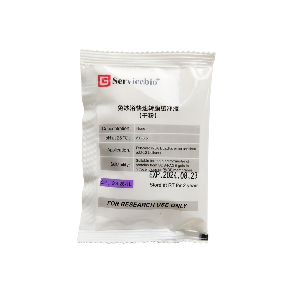 赛维尔生物服务|产品_Servicebio_武汉赛维尔生物科技有限公司