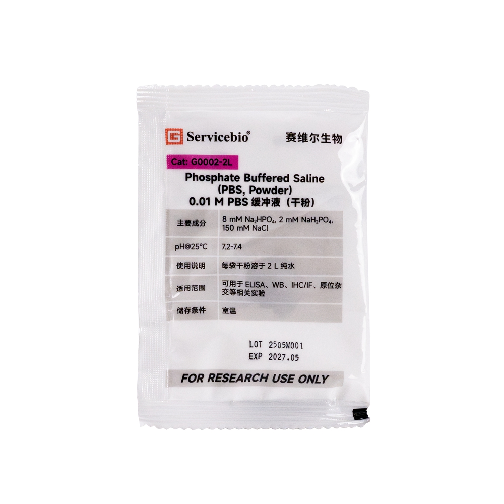 赛维尔生物服务|产品_Servicebio_武汉赛维尔生物科技有限公司